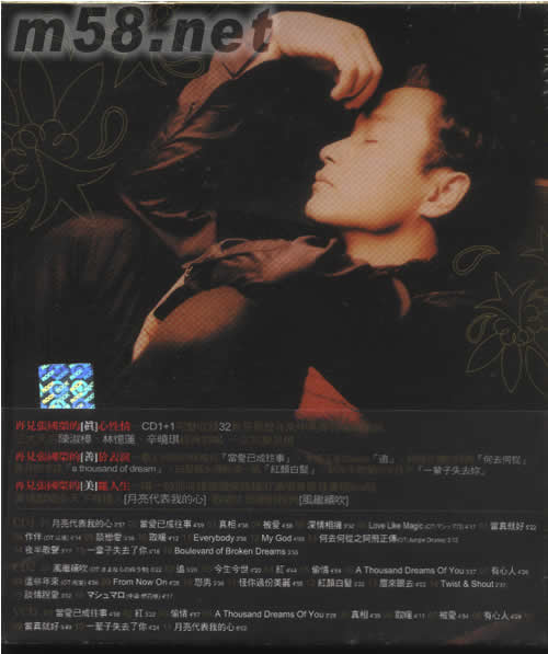 挚爱-张国荣1995-2003 2CD+VCD 价格 图片 张国荣 原版音乐吧